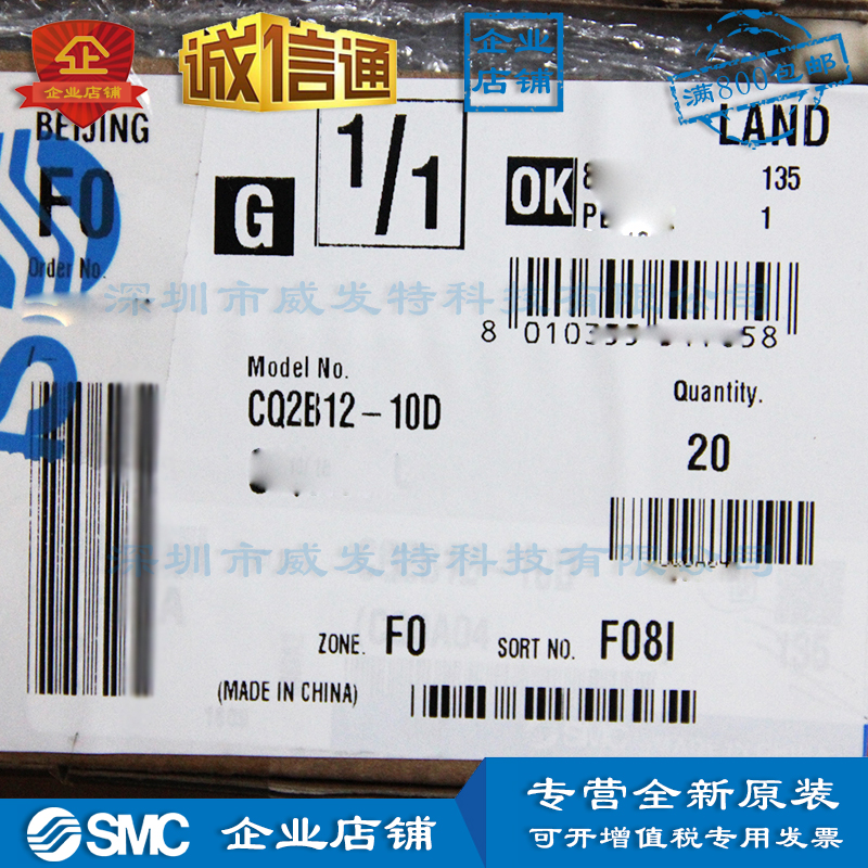 SMC CQ2B12-10D CQ2B12-10DC 现货|满额-阿里巴巴