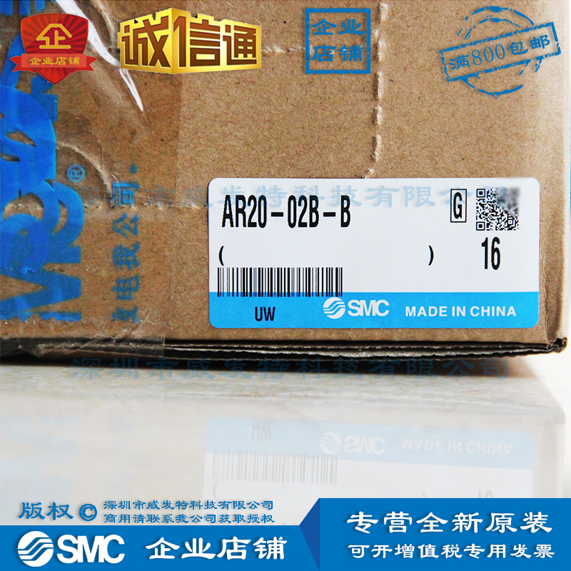 SMC AR20-02-A模块式减压阀调压阀压力调节阀另配支架压力表现货-阿里巴巴