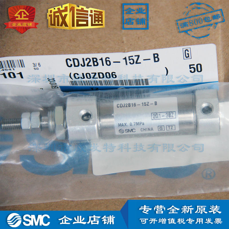 SMC CDJ2B16-15Z-B 气缸 CDJ2F16-15Z CDJ2L16-15Z-B 现货-阿里巴巴