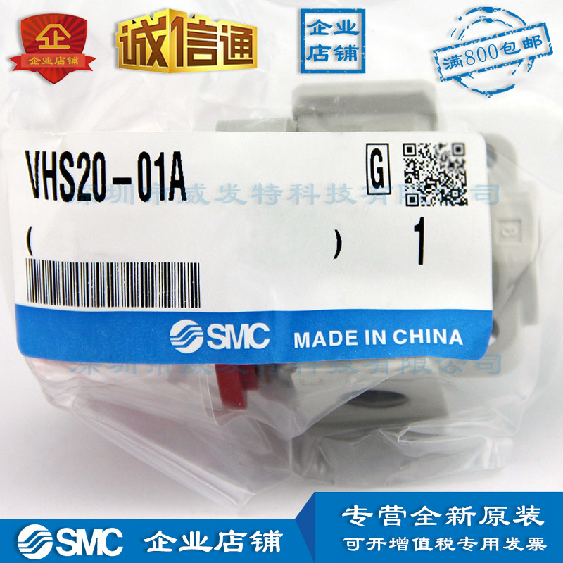 SMC VHS20-01A|SMC 带锁孔残压释放3通阀全新现货-阿里巴巴