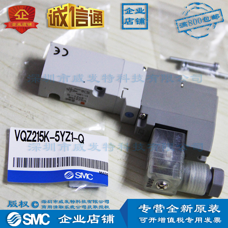 SMC VQZ215K-5YZ1-Q 3通电磁阀 全新|订货10个工作日|-阿里巴巴