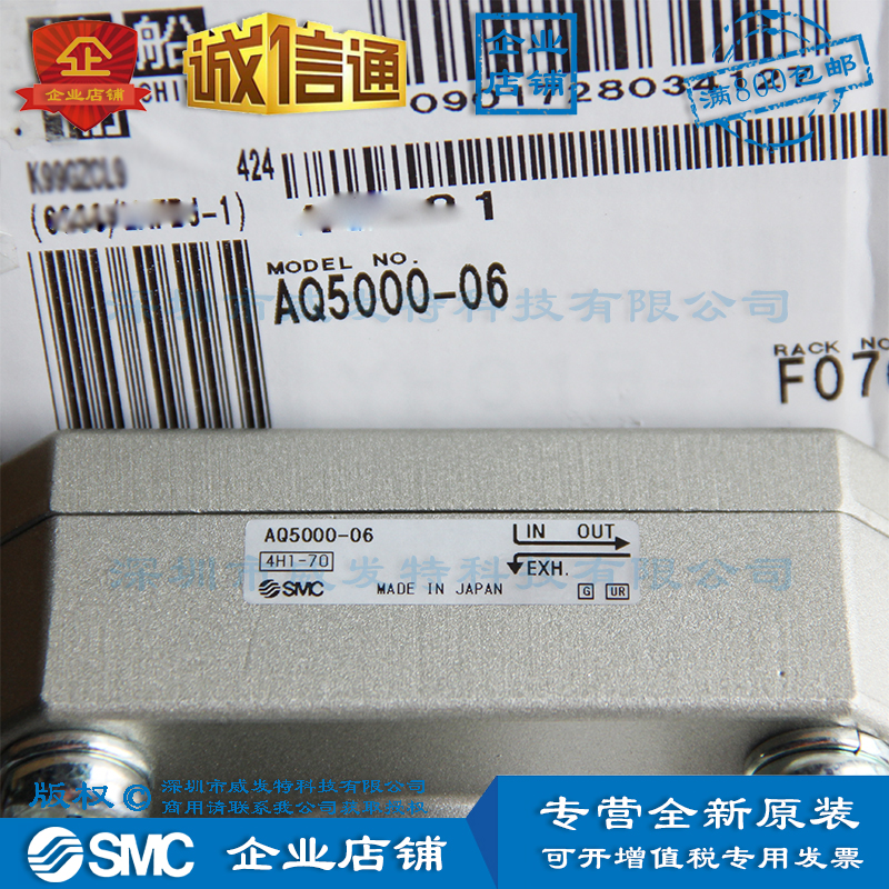 SMC AQ5000-06 SMC 快速排气阀/螺纹连接 全新|现货|满额-阿里巴巴