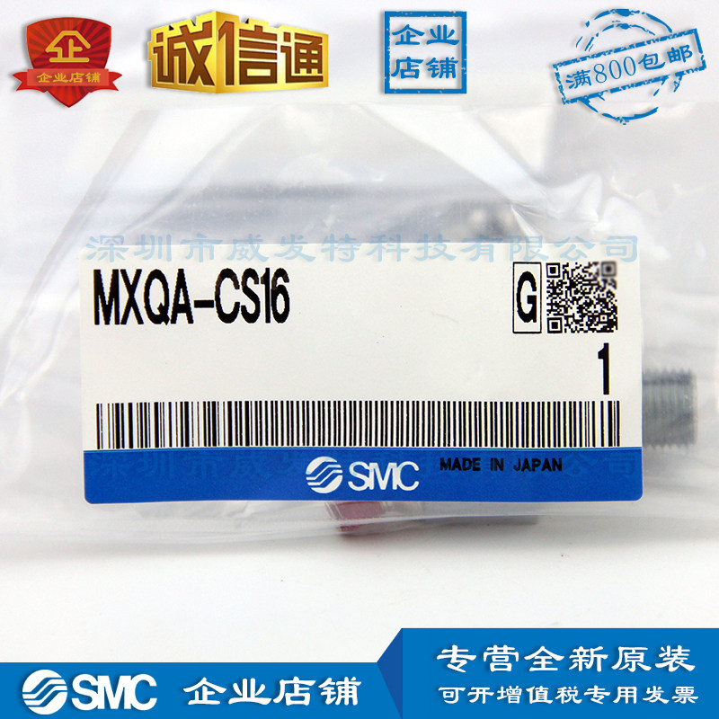 SMC MXQA-CS16|SMC 调整器全新订货10个工作日 原装正品-阿里巴巴