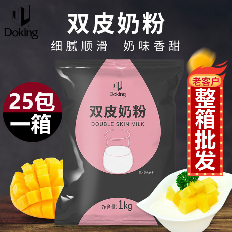 The most worth buying dessert ingredients in 25 years! dunhuang double ...