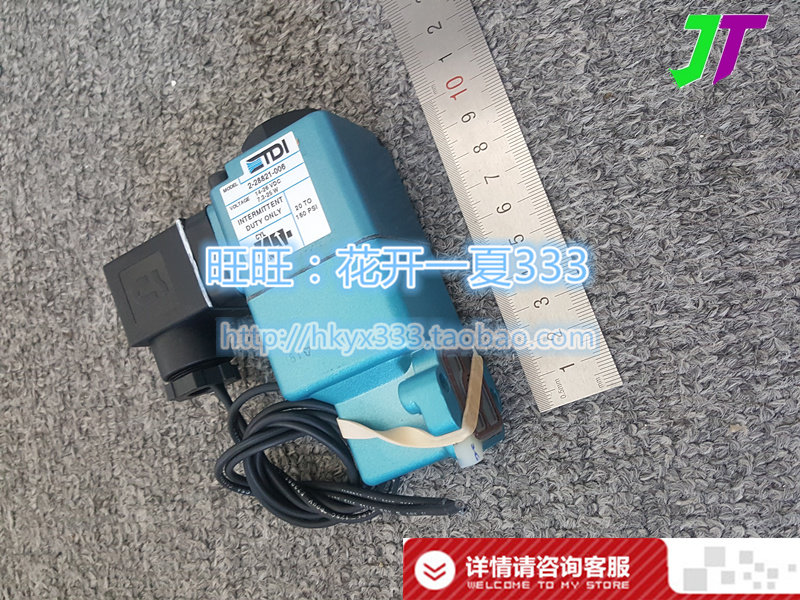 TDI solenoid valve solenoid valve 2-28821-006 14-26VDC 52-21981-004