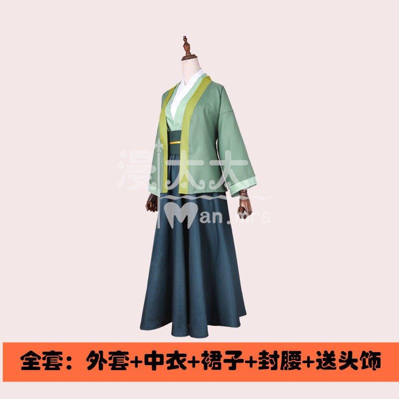 Mo Dao Zu Shi Jiang Cheng Cosplay costumes #1254772 | Bhiner