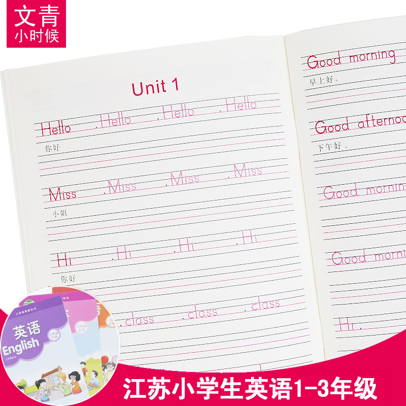 The latest in 25 years! shanghai jiangsu primary school students ...