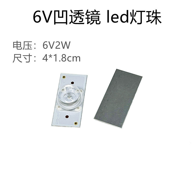 LED lamp bead single lamp bar 3V large lens highlight LCD TV backlight ...