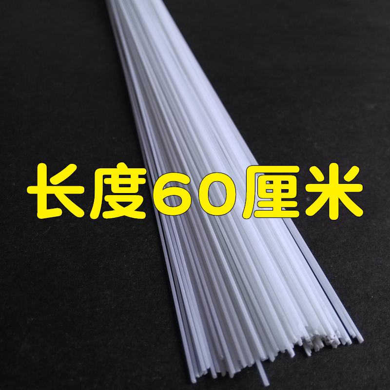 [USD 4.81] Floating fiber floating seedling material white fiber solid ...