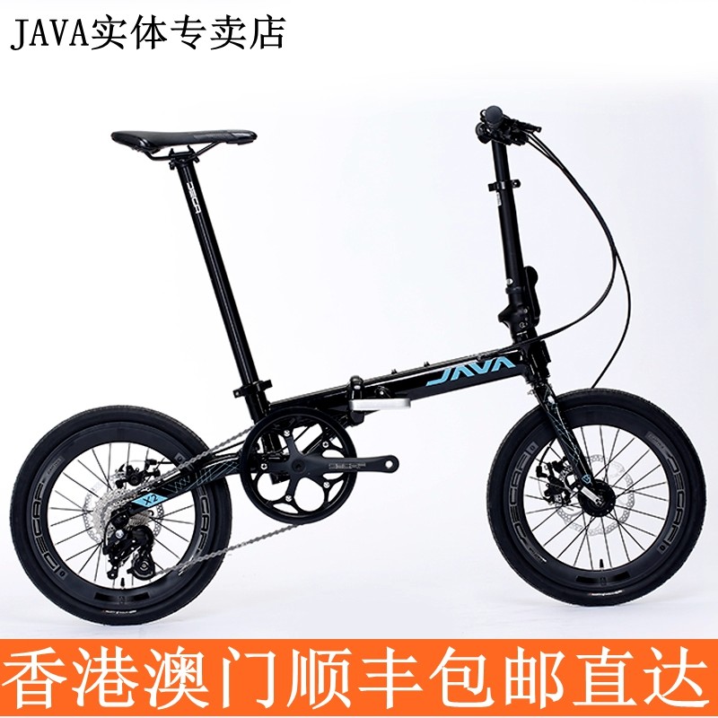 Joyvo java folding car X2 disc brake 9 speed 16 inch ultra light mini ...