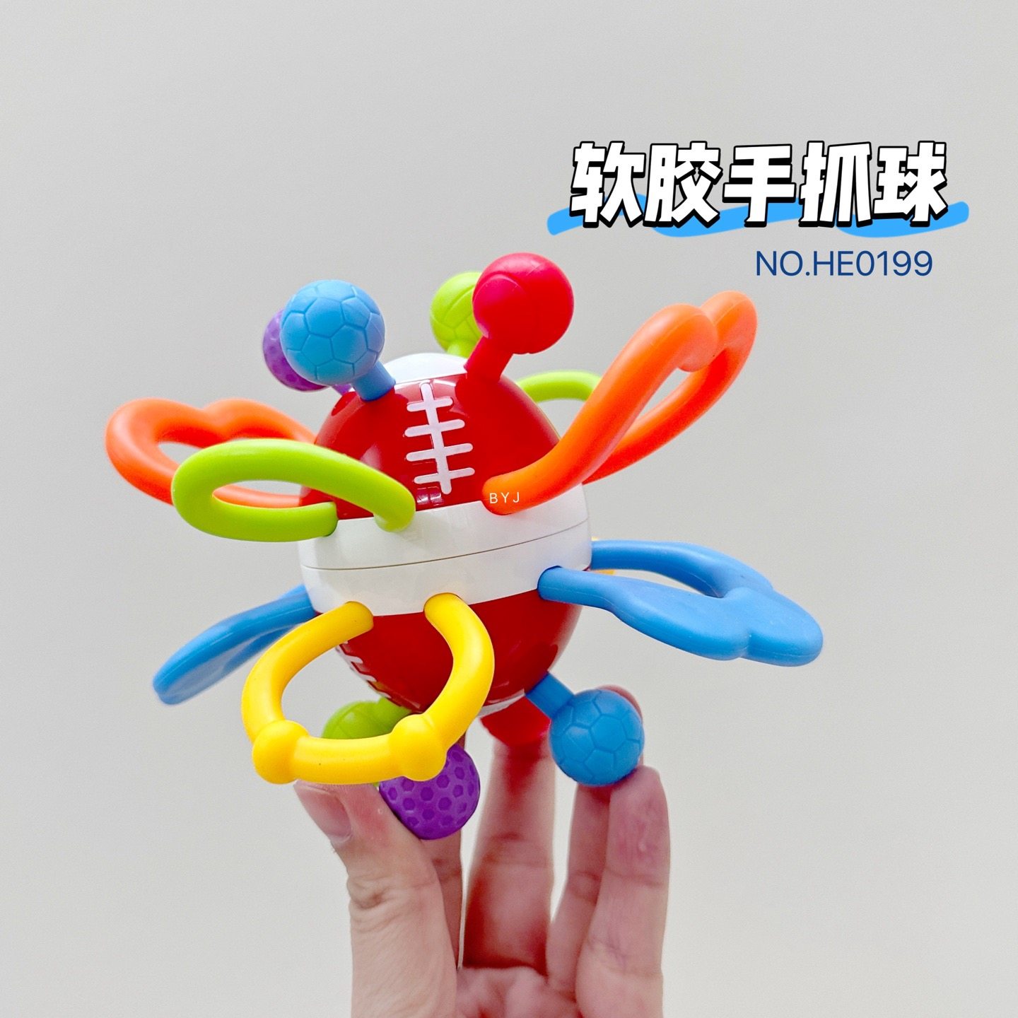 Manhattan ball grab & play teething ball: your baby's first toy ...