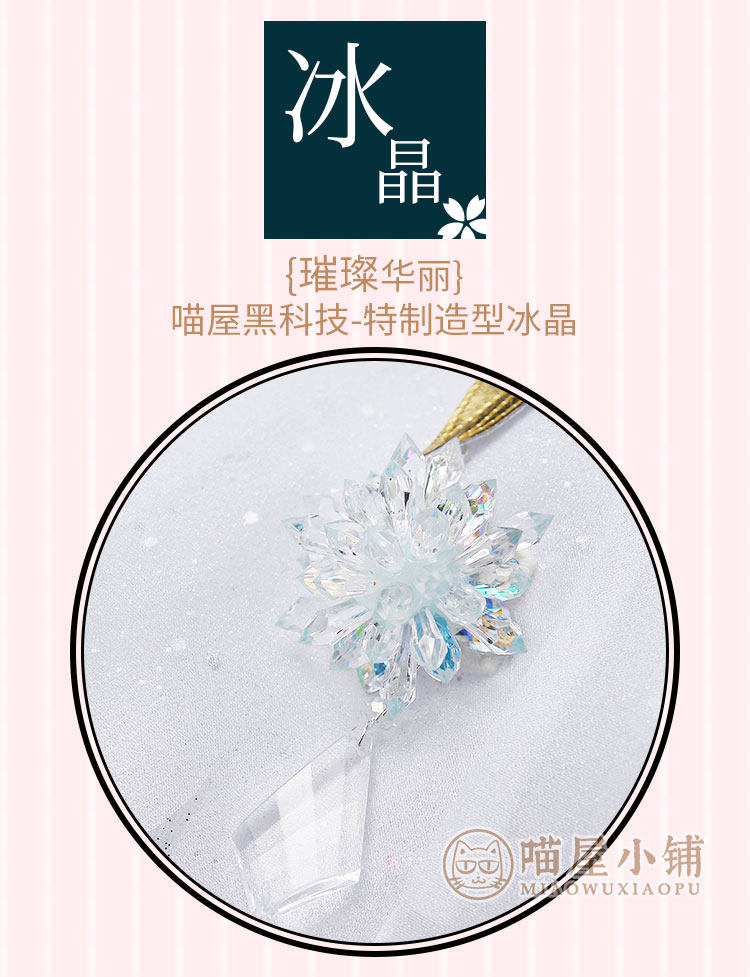 Blood Blockade Battlefront Femto Cosplay costumes #350061 | Bhiner