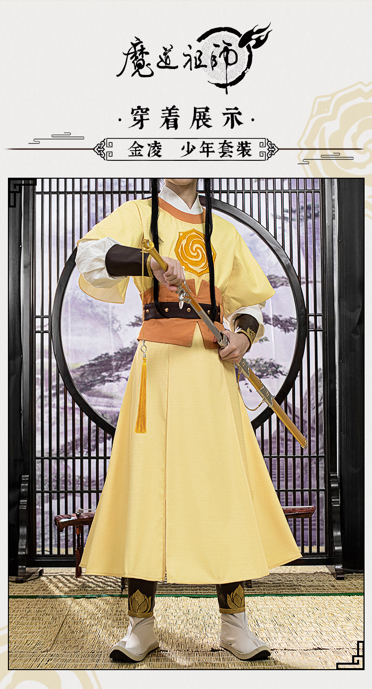 Mo Dao Zu Shi Jin Ling Cosplay costumes #872751 | Bhiner
