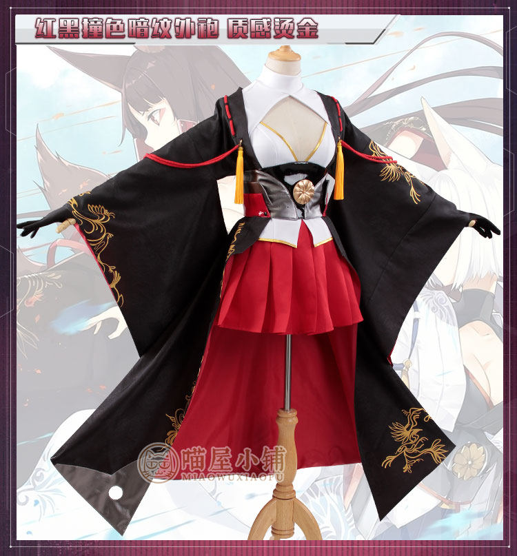 Azur Lane Akagi Cosplay costumes #193292 | Bhiner
