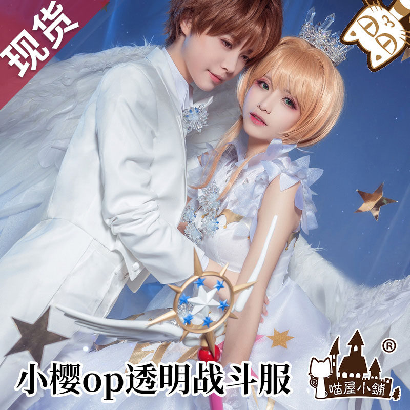 Blood Blockade Battlefront Femto Cosplay costumes #350061 | Bhiner