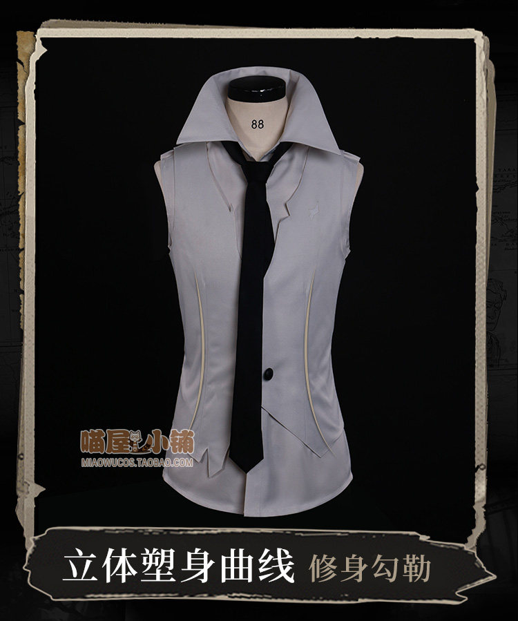 Identity V Mercenary Cosplay costumes #294961 | Bhiner