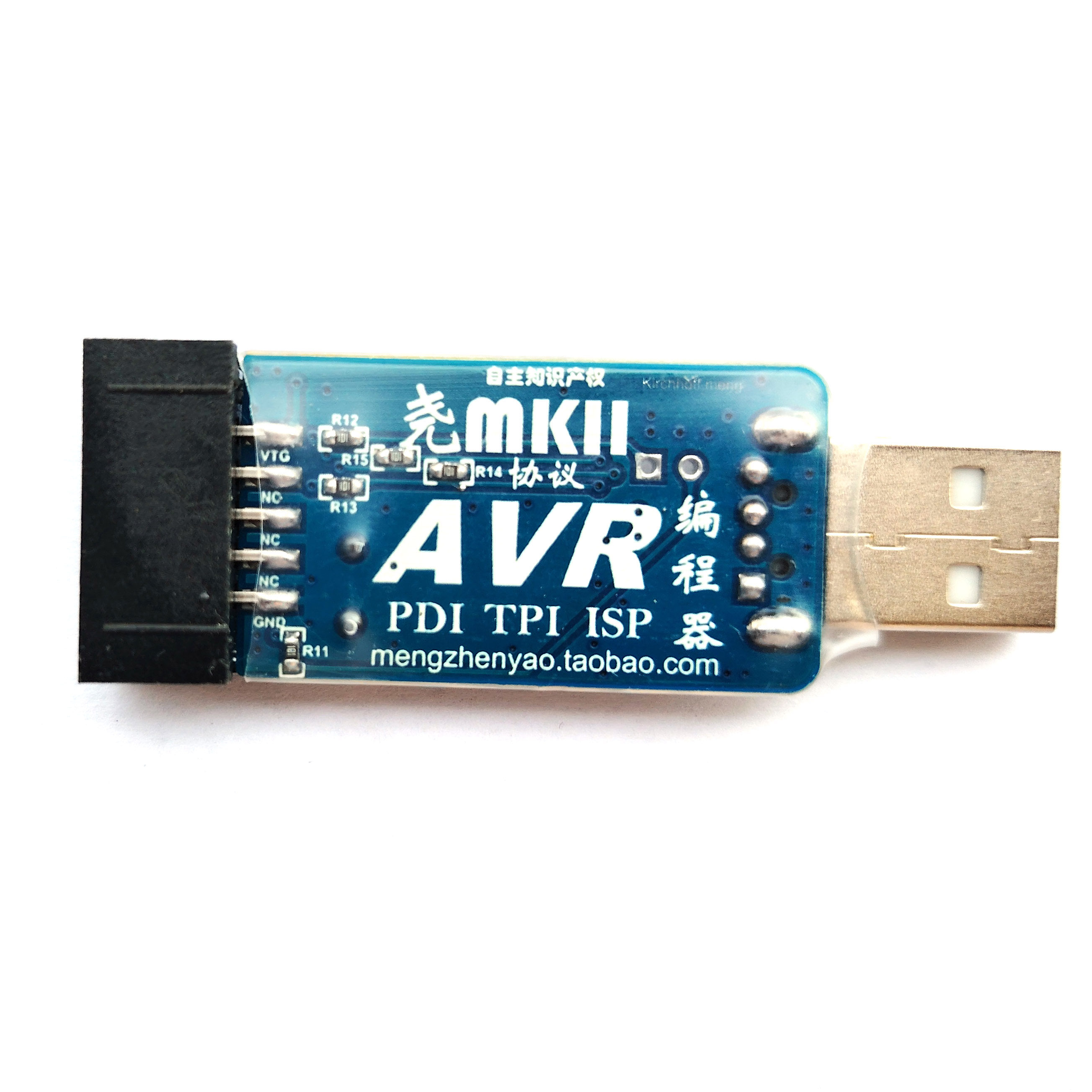 USB AVR ISP mkII XPII下载器编程器：兼容原装AT AVR ISP mkII mk2，玩转嵌入式开发的秘密武器！-编程器-淘宝百科网
