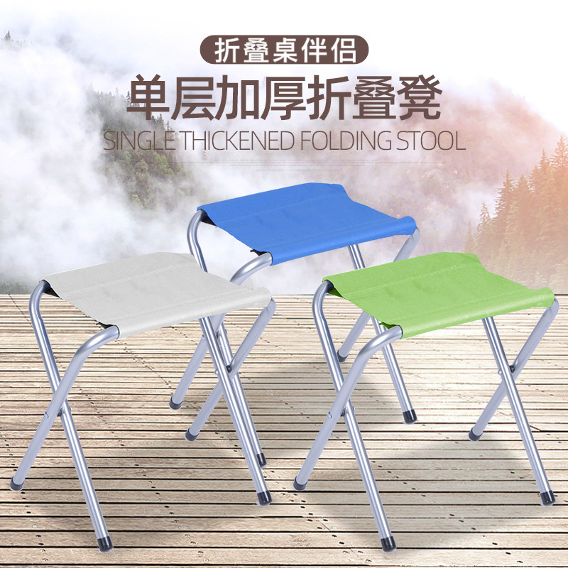 Outdoor foldable chair unveiled: portable fishing stool, the perfect ...