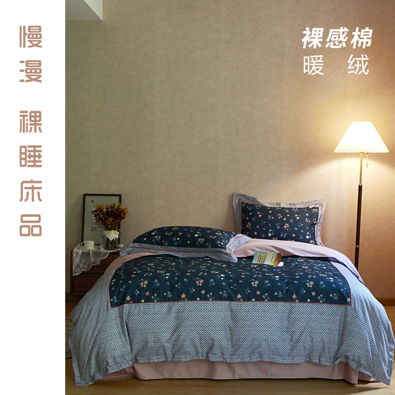 Купить Медленно 100 обнаженных чувств теплый кашемир осень и зима Спать ...