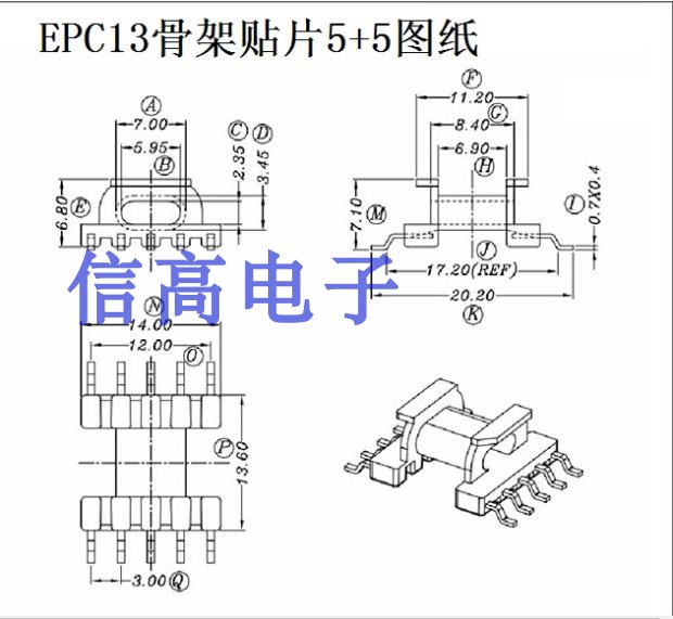 EPC13高频变压器骨架：卧式多槽贴片5+5，揭秘电子元器件的幕后英雄！-电炉变压器-淘宝百科网