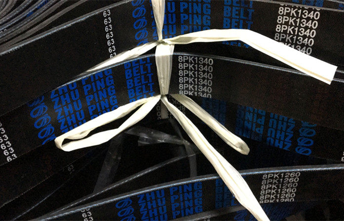8PK1300 8PK1310 8PK1320 8PK1330 8PK1334 8PK1340 fan belt