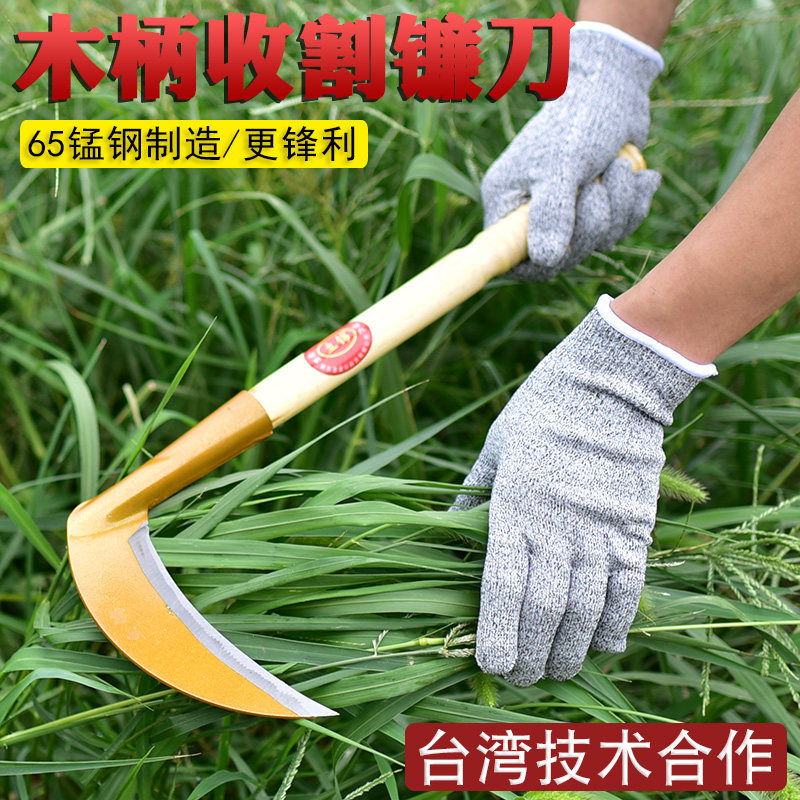 Imported manganese steel farmers with long-handled crescent sickle lawn ...