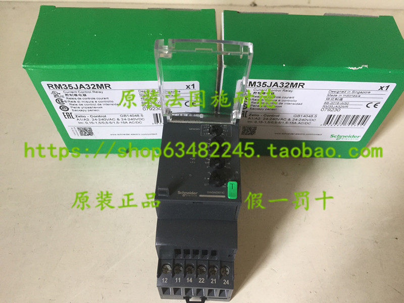 Original Schneider (Indonesia) RM4JA32M discontinued current control ...