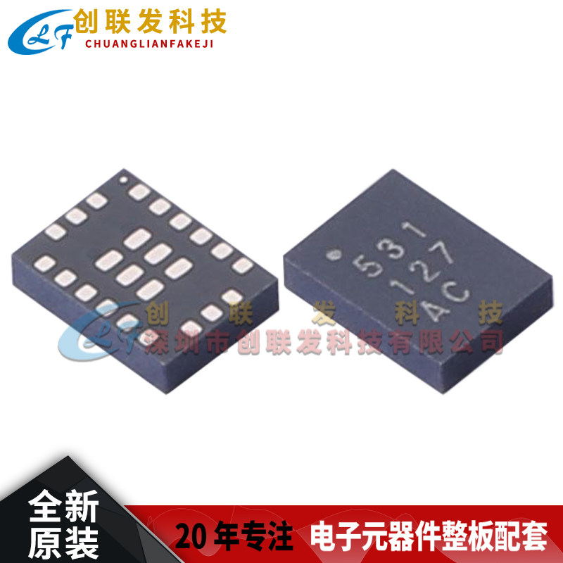 DA14531-00000FX2 網版印刷531 封裝FCGQFN-24 無線收發芯片