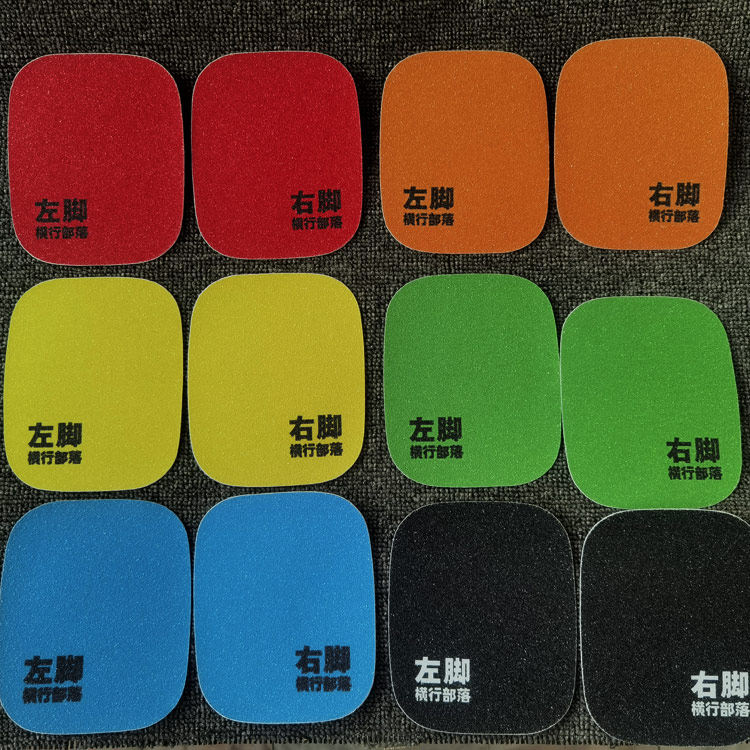 【hengxing tribe】drift board sandpaper accessory 40 grit coarse sand ...