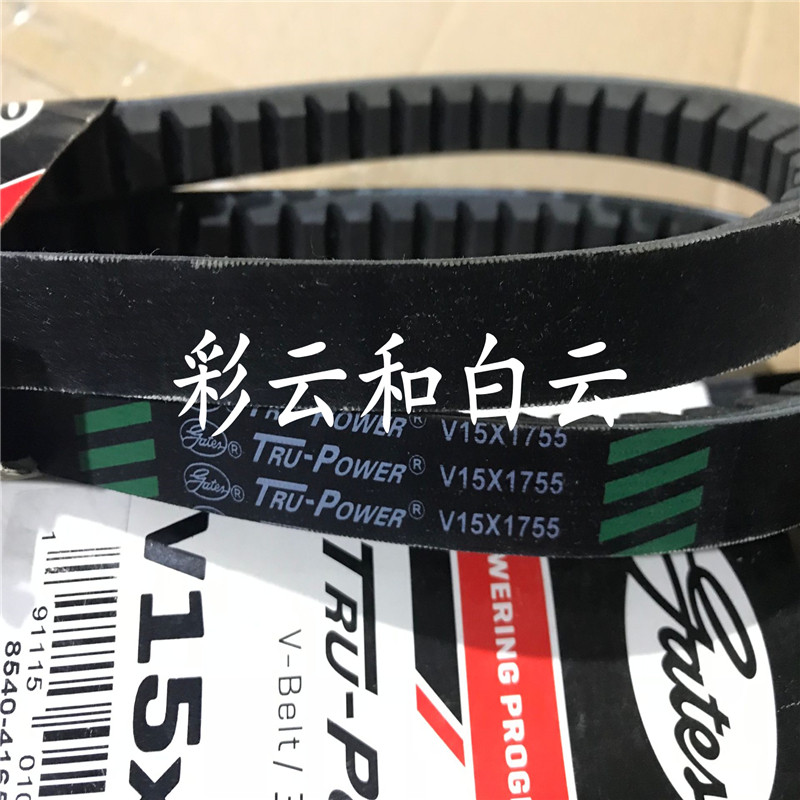 USA Gates GATES Car Belt V13X1000 1005 1010 1015 1020 1025 1030