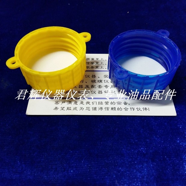 [USD 5.40] 1000ml oil sample bottle oil sampling bottle fuel sampling ...