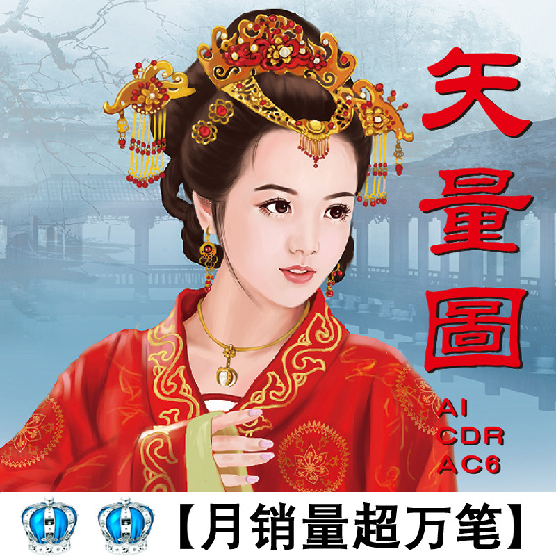 🎨AI绘图神器，CDR与PS结合打造完美Q版插画！-服饰设计-淘宝好物网