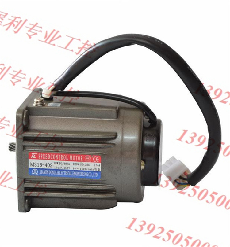 25W Dongli TL Motor M425-402 412 401 411 402B 412B 401B Dongli Speed ...