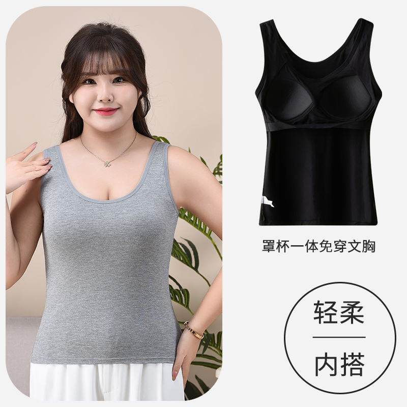 带胸垫一体式吊带背心女西装内搭打底衫大码胖MM无袖上衣2024新款-Taobao