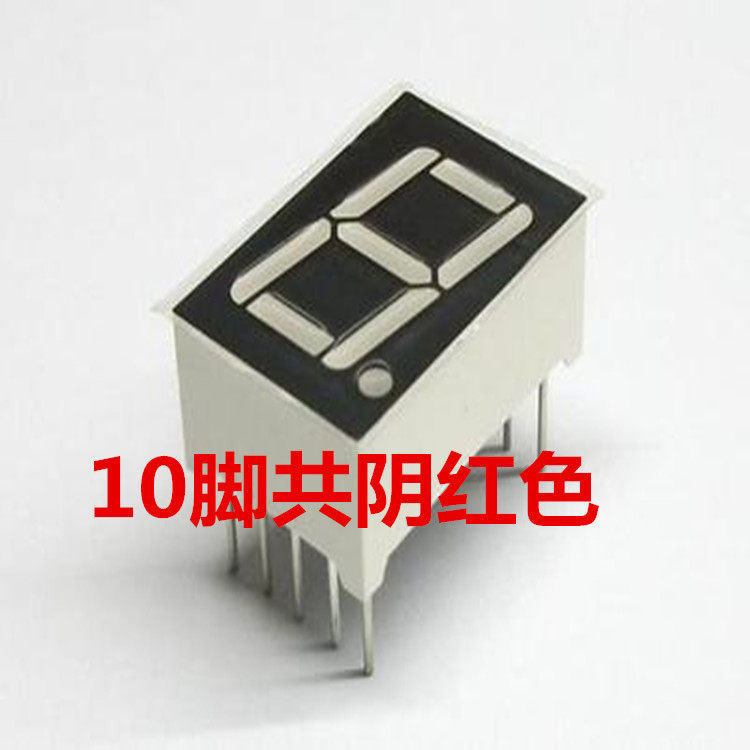 LED七段數碼管5161AS共陰紅色LCD顯示屏 全新RYS品牌數碼管