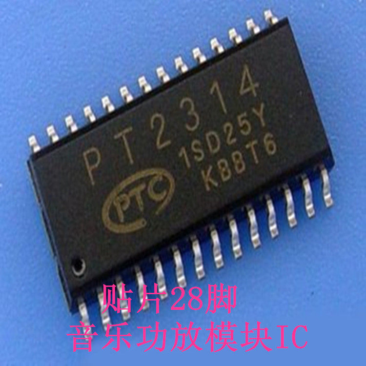 音响发烧友必看！PT2314音频调节器功放模块，音质调校的秘密武器🔥_集成电路IC_淘宝数码网