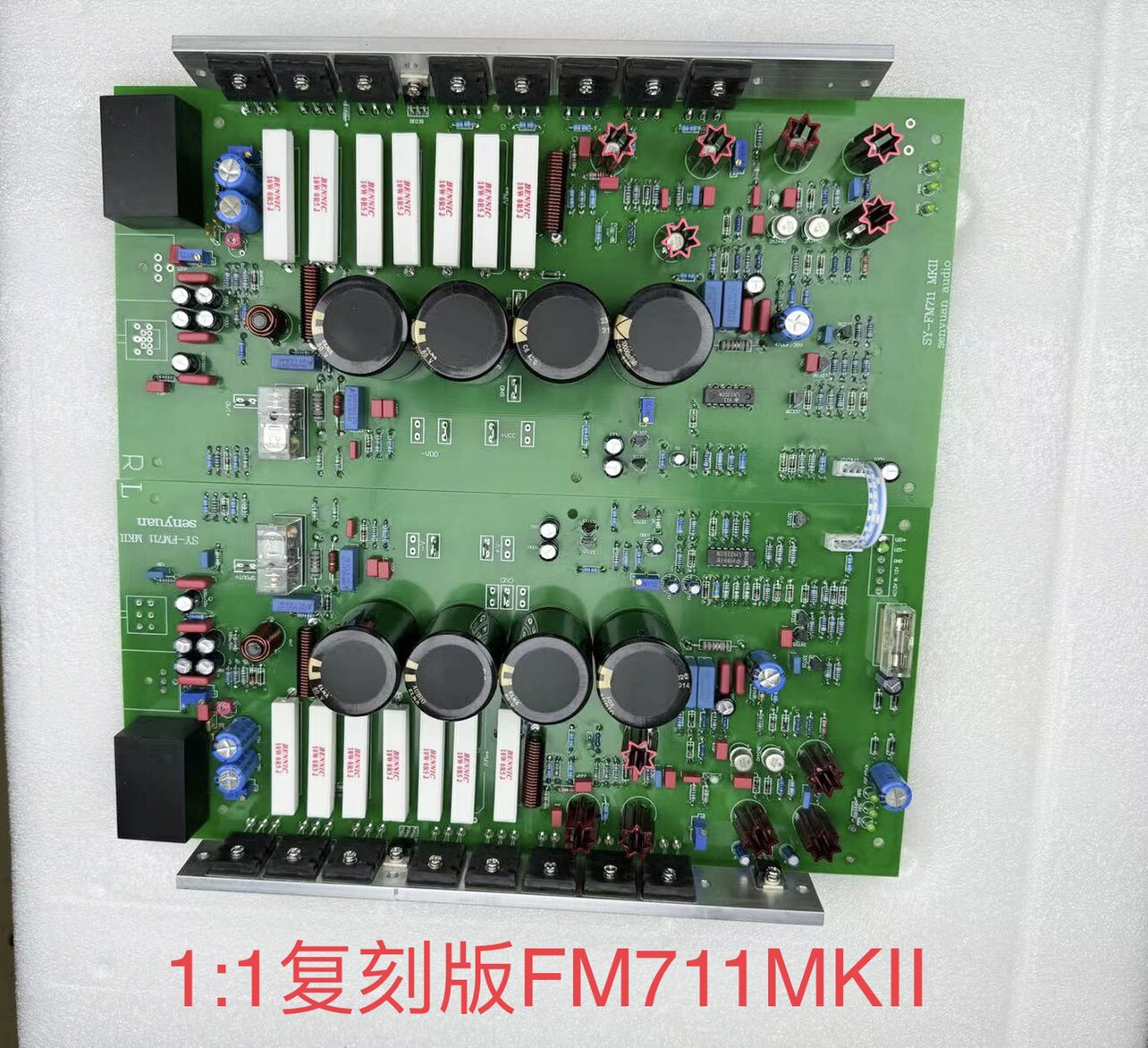 瑞士FM711 MK2大功率甲类/甲乙类功放板：音响发烧友的终极选择！-音调板-淘宝好物网