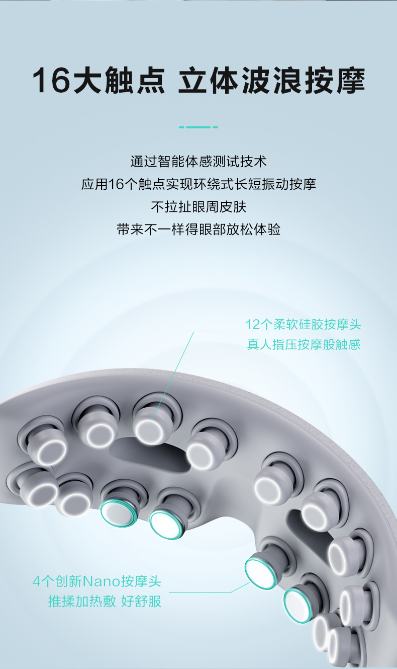 SKG眼部按摩仪 E4 Pro说明书,价格,多少钱,怎么样,功效作用-九洲网上药店