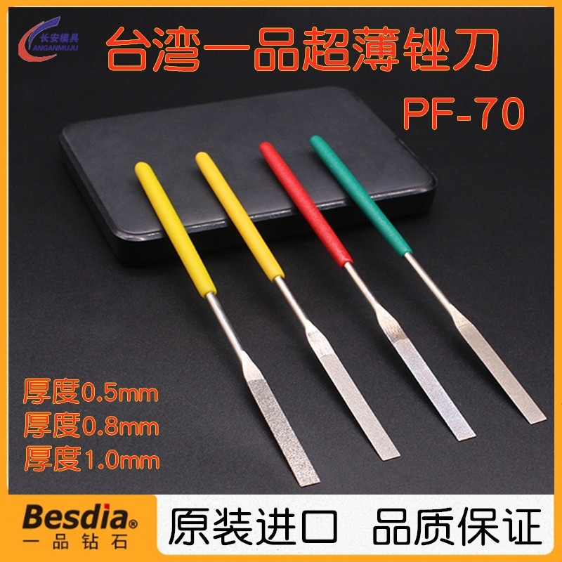 [USD 8.35] Original Taiwan BEST product of gold steel flat ultra-thin ...