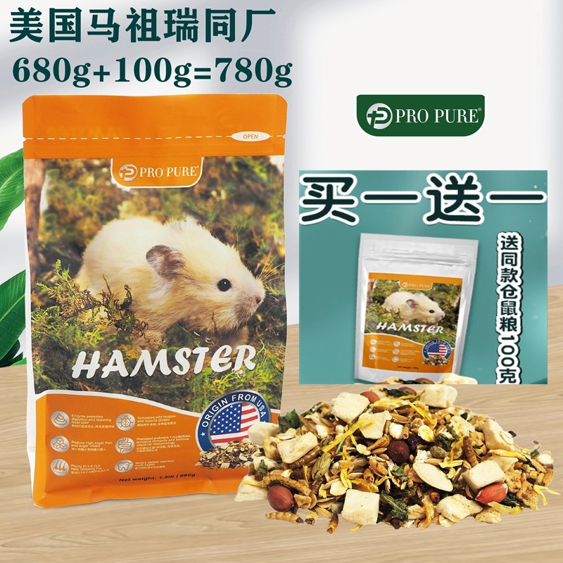 American Pro Pure Hamster Grain Mazuri Mazuri Mazuri Co-Factory Hamster ...