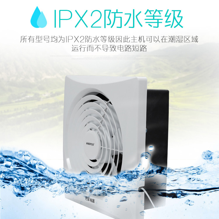 Barr window bathroom ventilation fan exhaust fan 8 inches 10 inches 12 ...