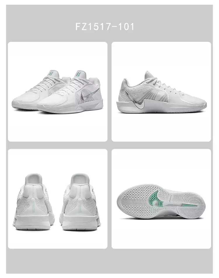 Nike Sabrina 2 萨布丽娜二代 男款减震低帮实战篮球鞋HF1798-200