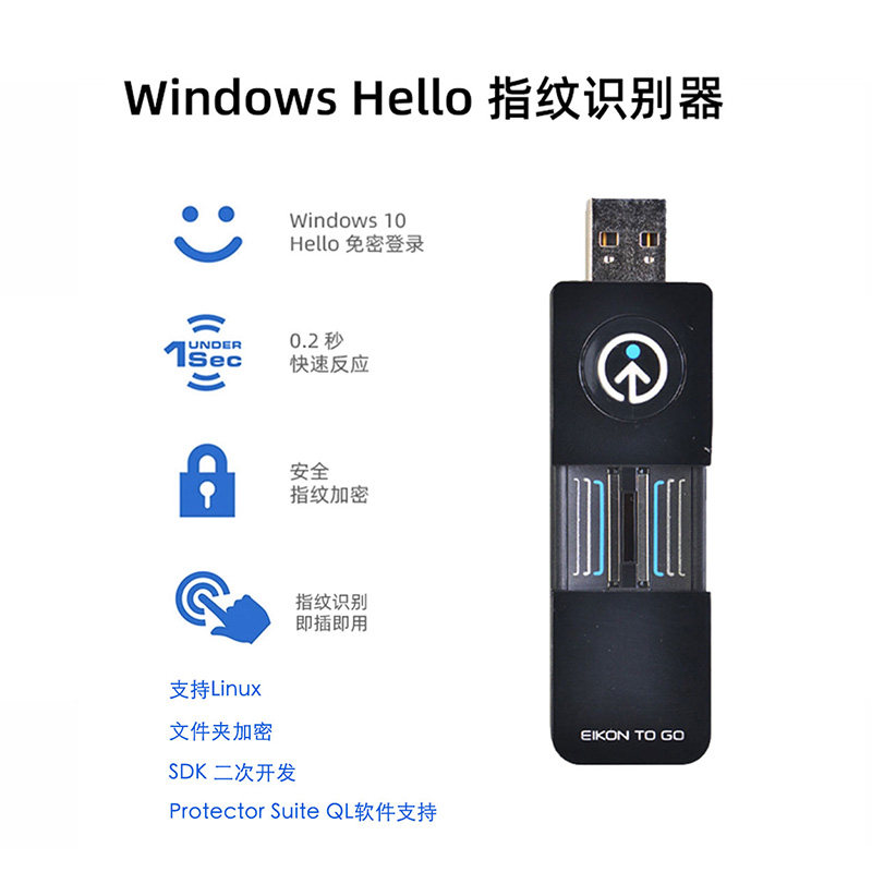 Купить Компьютер USB отпечаток пальца признание Быть в курсе отпереть ...