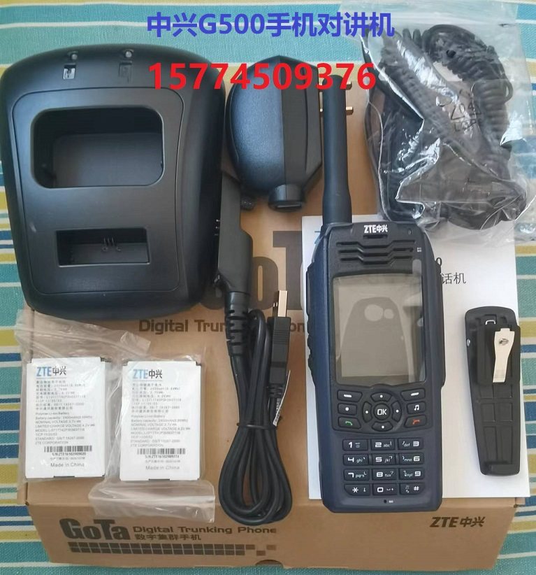 ZTE G500 GH300C G180 Telecom Tianyi talks about mobile phone talks about the whole province's ...