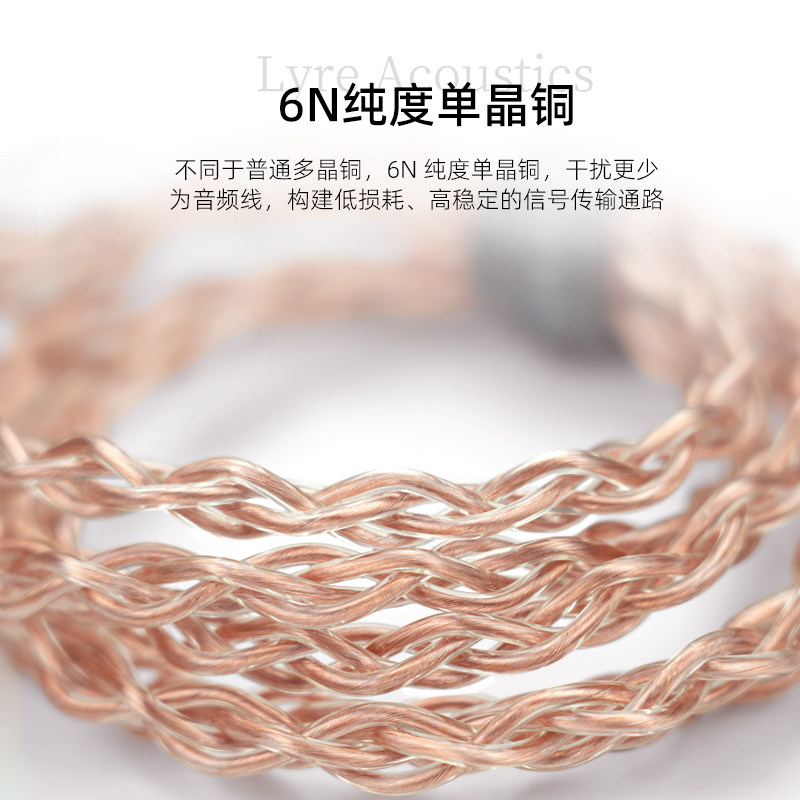 七弦Lyre Acoustics琉璃草：听觉盛宴，发烧友必备的4.4mm耳机线！-耳机-淘宝好物网