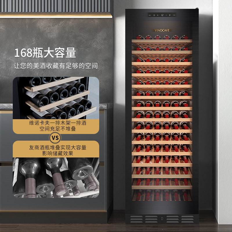 Vinocave/维诺卡夫 CWC-450AJP 红酒柜：恒温酒窖在家也能享受的奢华体验！-酒柜-淘宝好物网