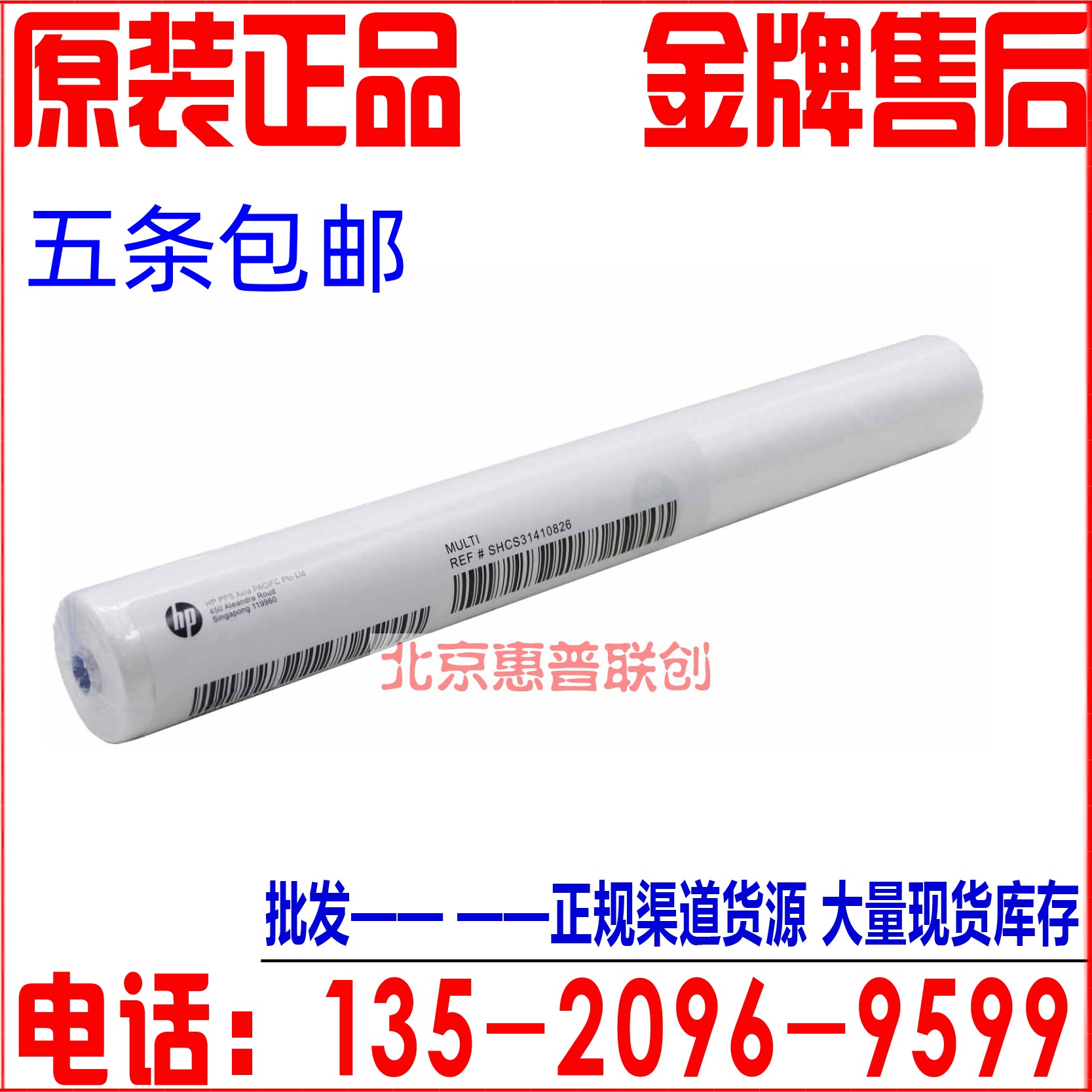 Trouble cleaning your printer? let the hp 772dn cleaning swab and ...