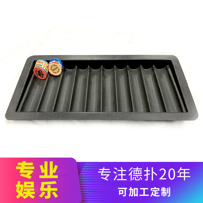 Qinlong entertainment's new ten-compartment plastic chip rack for poker ...