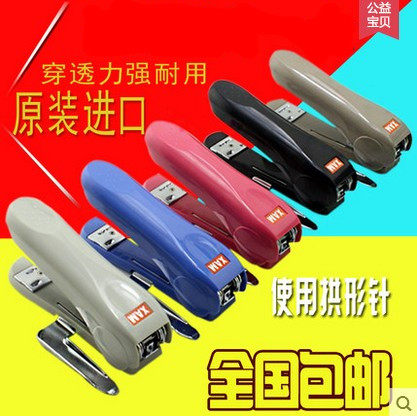 [USD 18.95] Imported MAX Max HD-88R HD-88 Staple machine Max Arch ...