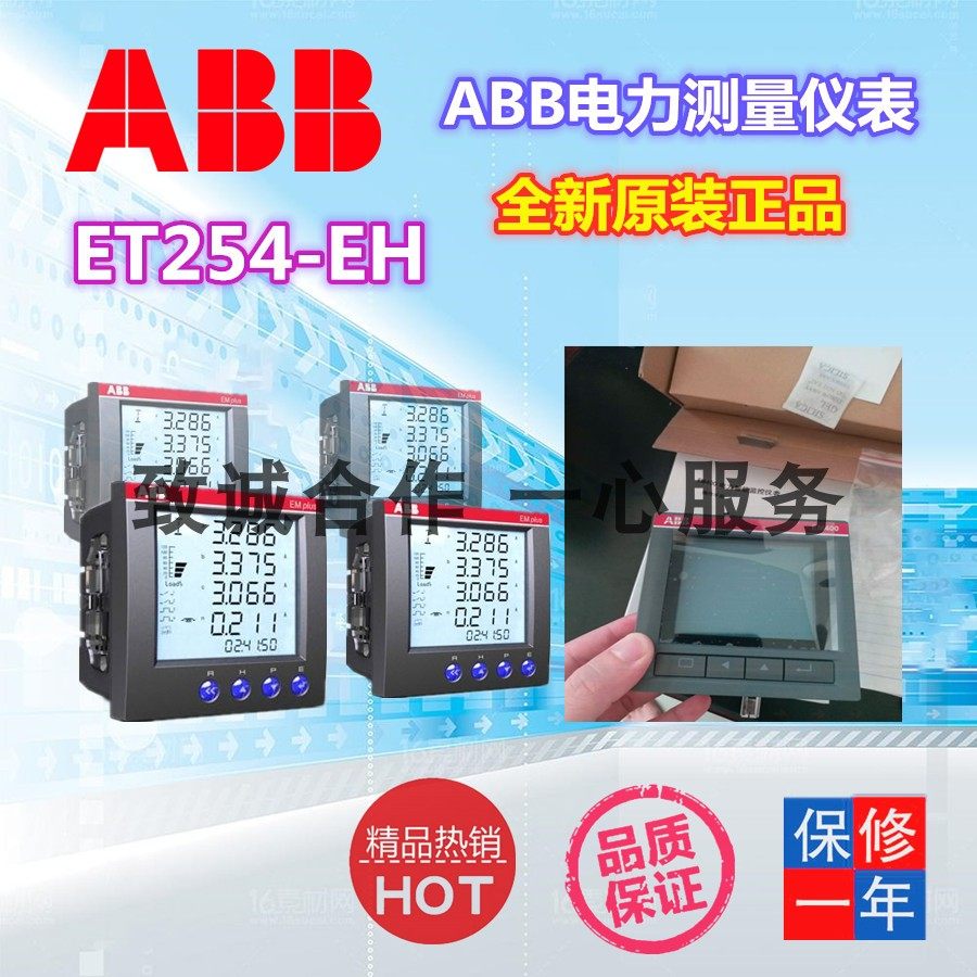 ET254-EH ABB Multi-function electric power meter